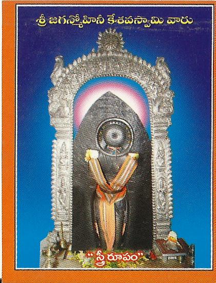 Ryali - JungleKey.in Image