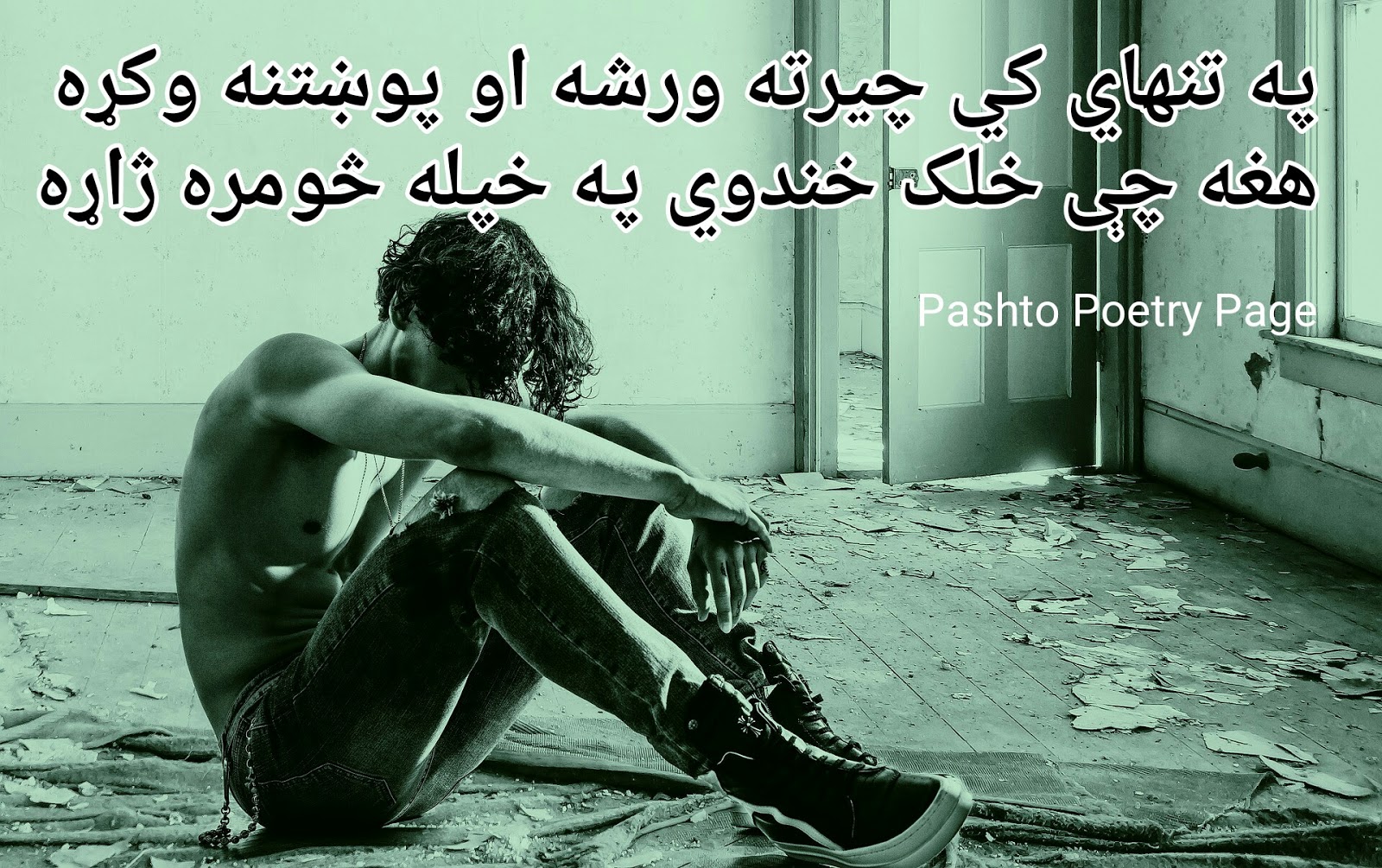 Pashto Sad Poetry for Love 2 lines Shayari Images Pic Sms