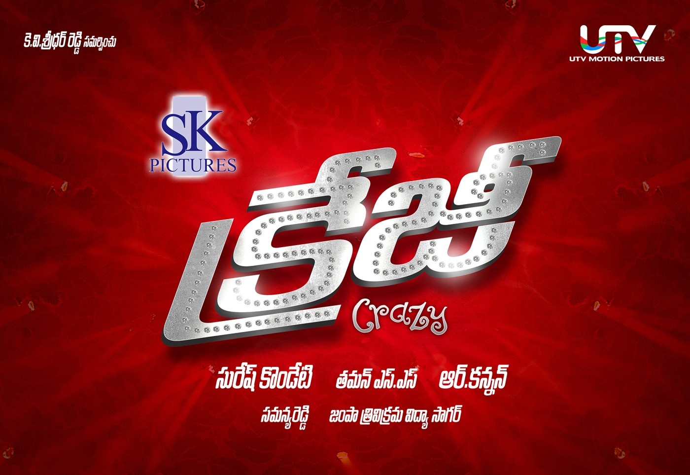 Crazy Movie Wallpapers