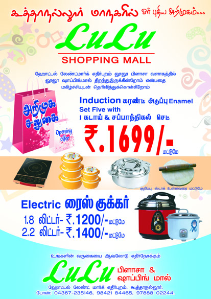 All Type Of Printing Desiginig Notice Design all-type-of-printing-desiginig-notice-design