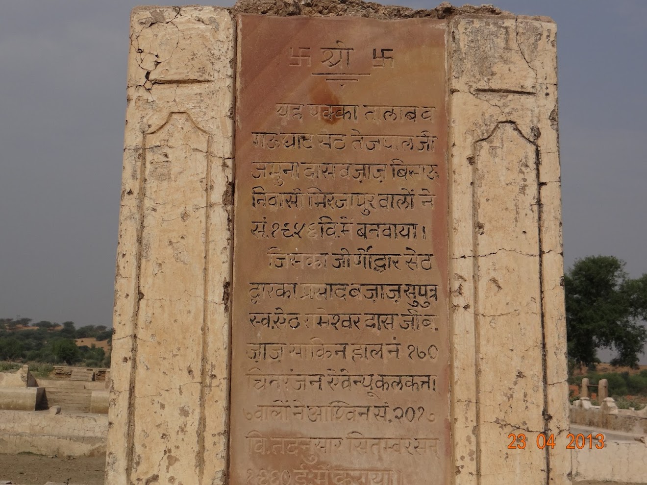 DERAJSAR. SARDARSHAHAR, CHURU