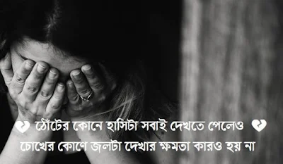 কষ্টের পিকচার। Koster pic 2023 - ajkerfact