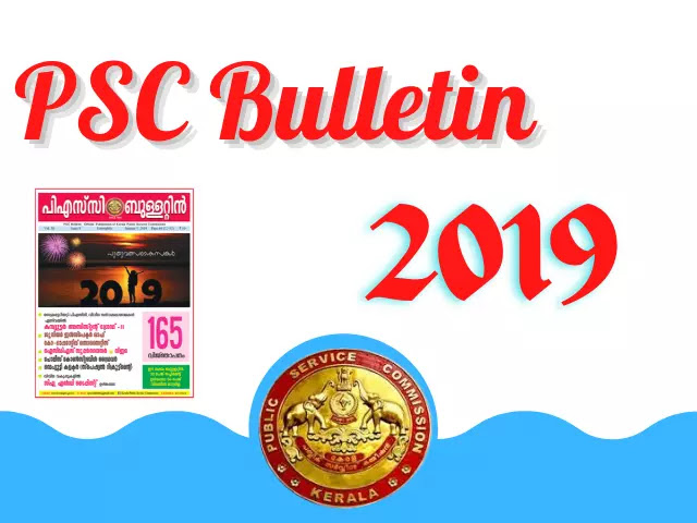 PSC Bulletin 2019 Download Free - PSC PDF BANK