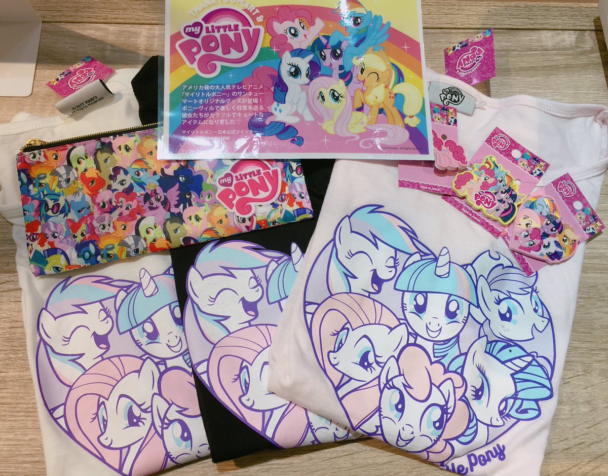 Japanese 390 Store Adds MLP Stores to Collection | MLP Merch