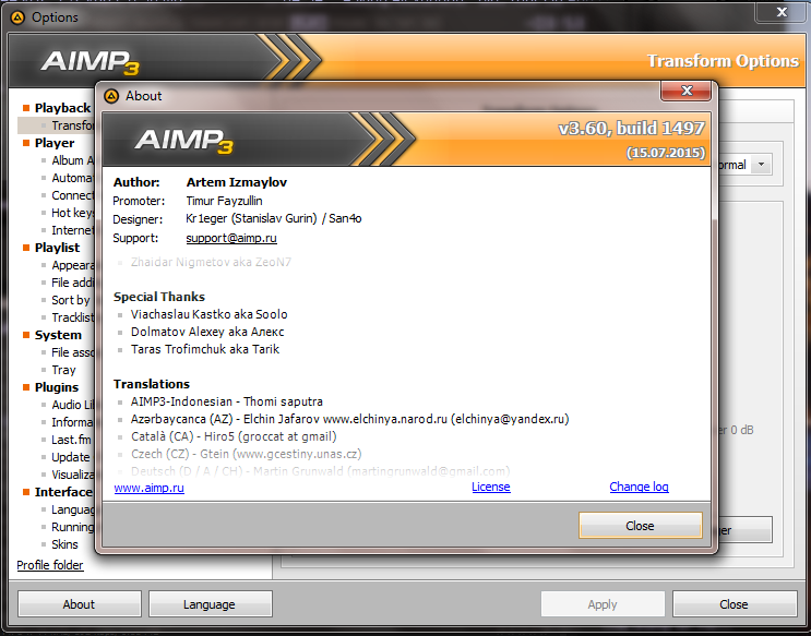 AIMP v3.60 Build 1492 | X-Software