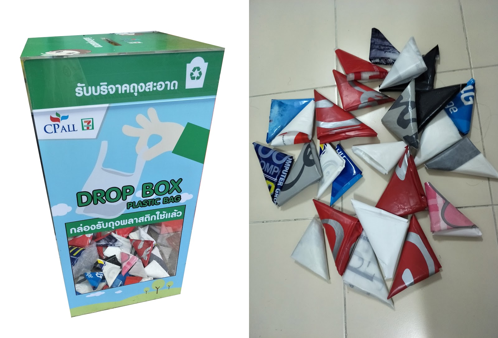 Drop Box | มาหมุนเวียน ใช้ถุงพลาสติกซ้ำกันเถอะ