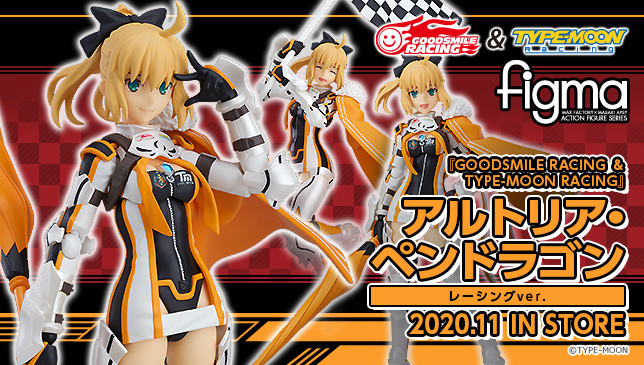 GOODSMILE RACING & TYPE-MOON RACING - figma Altria Pendragon -Racing ...