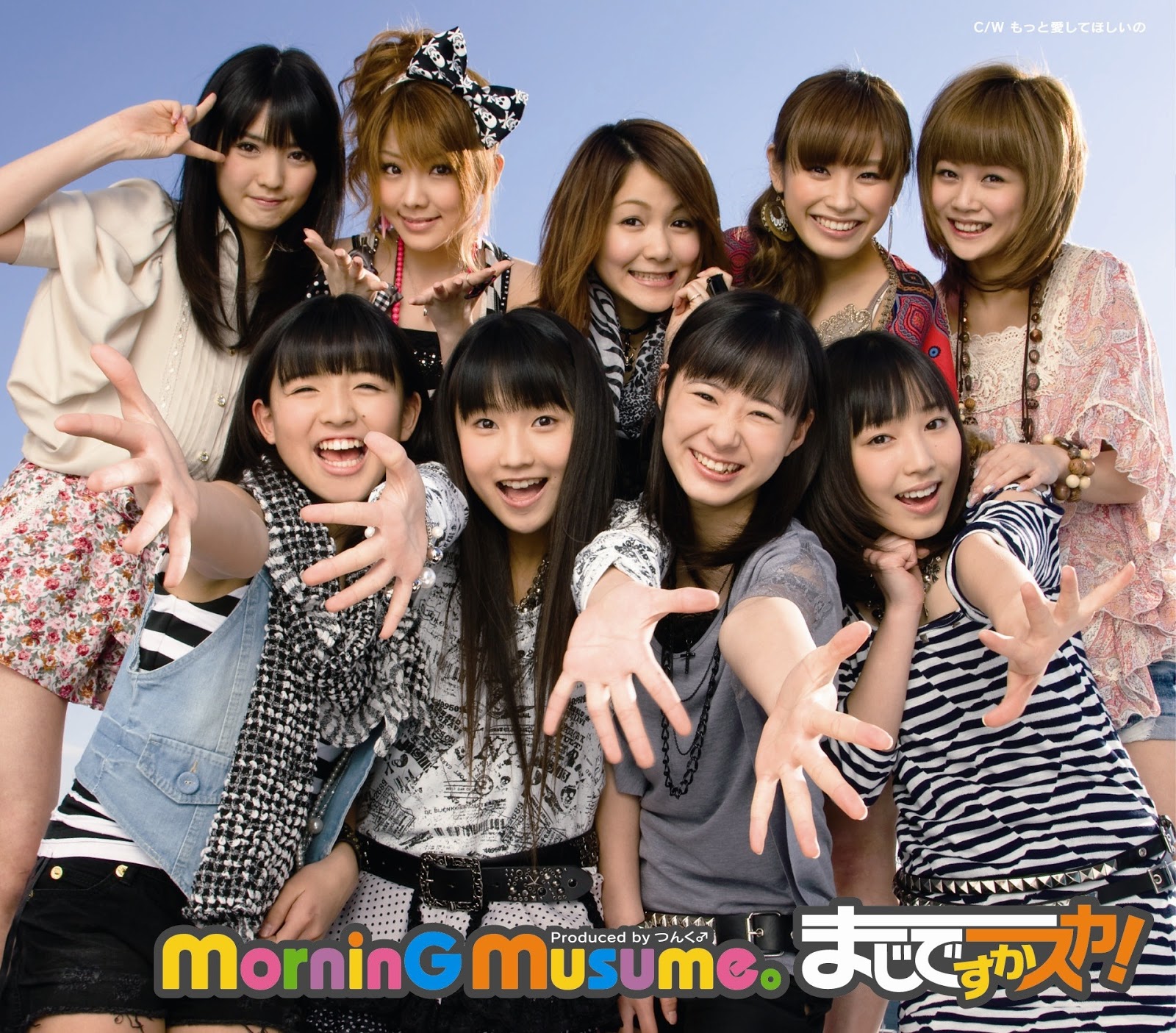 MusicWorldOfJapan: Morning Musume