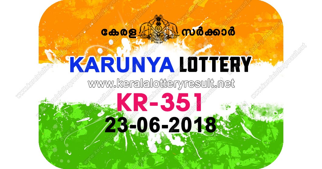 23 06 2018 Kerala Lottery Result Today KARUNYA KR 351 Lottery Results 23-06-2018-kerala-lottery-result-today-karunya-kr-351-lottery-results