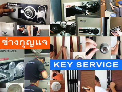 ช่างกุญแจดินแดง 087-139-8088 สุทธิสาร ห้วยขวาง รัชดา ลาดพร้าว โชคชัย4 จตุจักร อโศก