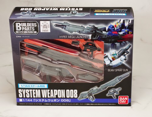 大光明株式會社: 1:144 SYSTEM WEAPON 008 開盒報告 (FROM ガンプラの山を崩せ)