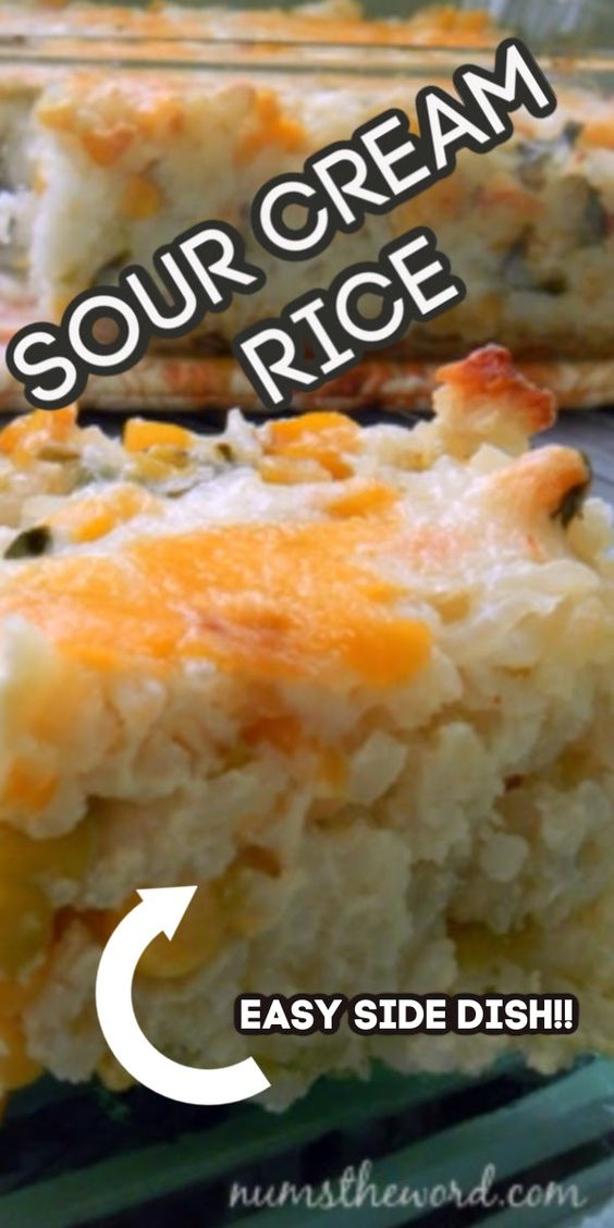Sour Cream Rice - Aubreyquerry