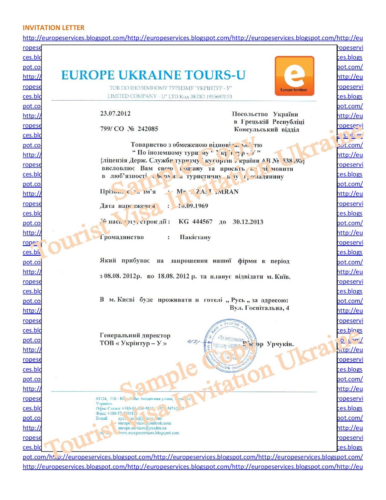 Europe Services Ukraine: Ukraine Visa Invitation
