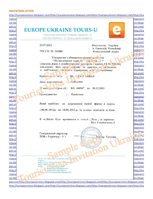 Europe Services Ukraine: Ukraine Visa Invitation