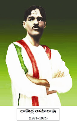 Karpuramanjari: Damerla Rama Rao: Founder of Andhra School of Art