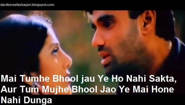Movie Dialogues In Hindi Images & Quotes | Dard Bewafa Shayari