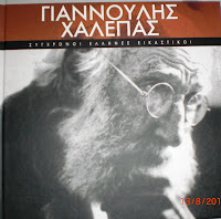 Πυθαγόρειο Νηπιαγωγείο: Δεκεμβρίου 2012