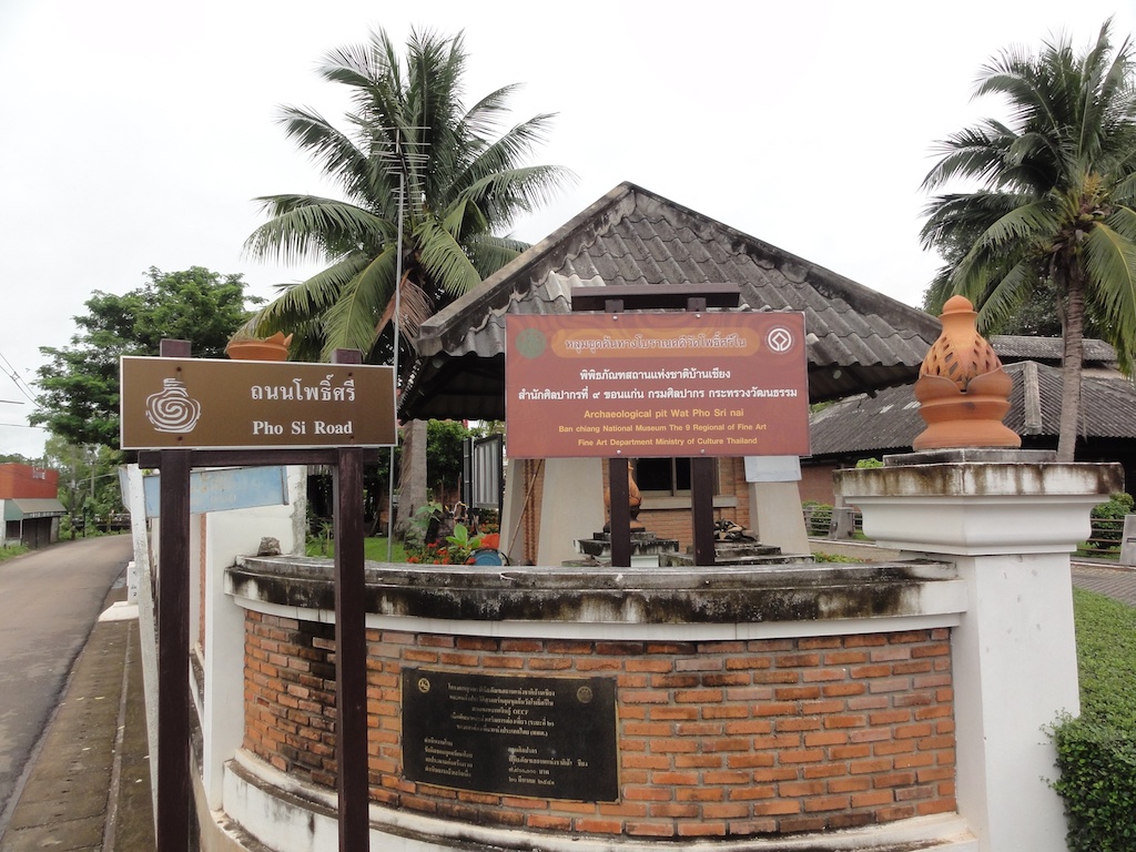 Ban Chiang Archaeological World Heritage Site