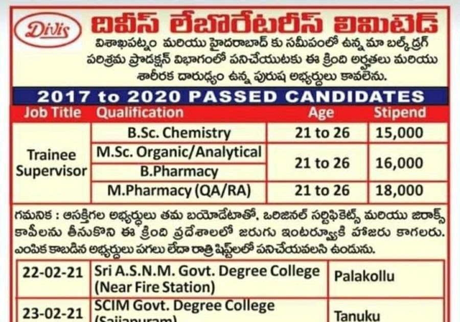 JOB ALERTS HUB: Divis Laboratories Limited - Walk-In Interviews for B.Sc / B.Pharm / M.Sc / M ...