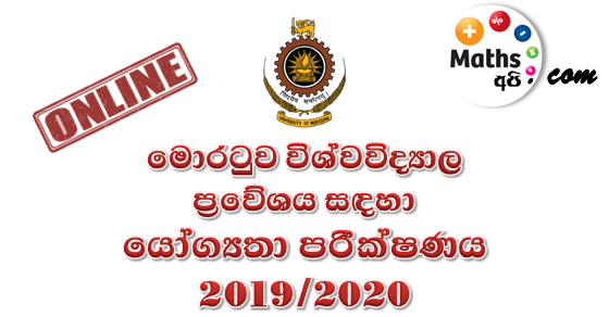 Aptitude Test Past Papers And Applications MathsApi Largest Online aptitude-test-past-papers-and-applications-mathsapi-largest-online