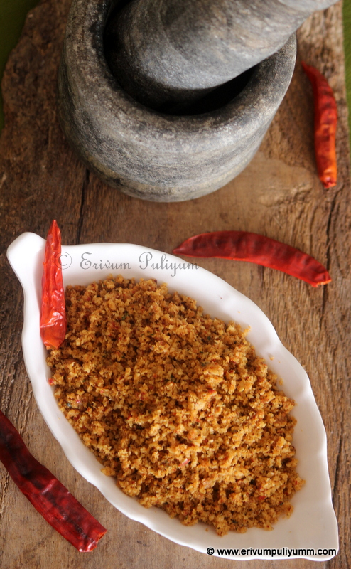 Erivum Puliyum: Unakka Chemmeen Chammanthi | Dried Prawns Chutney (Step ...