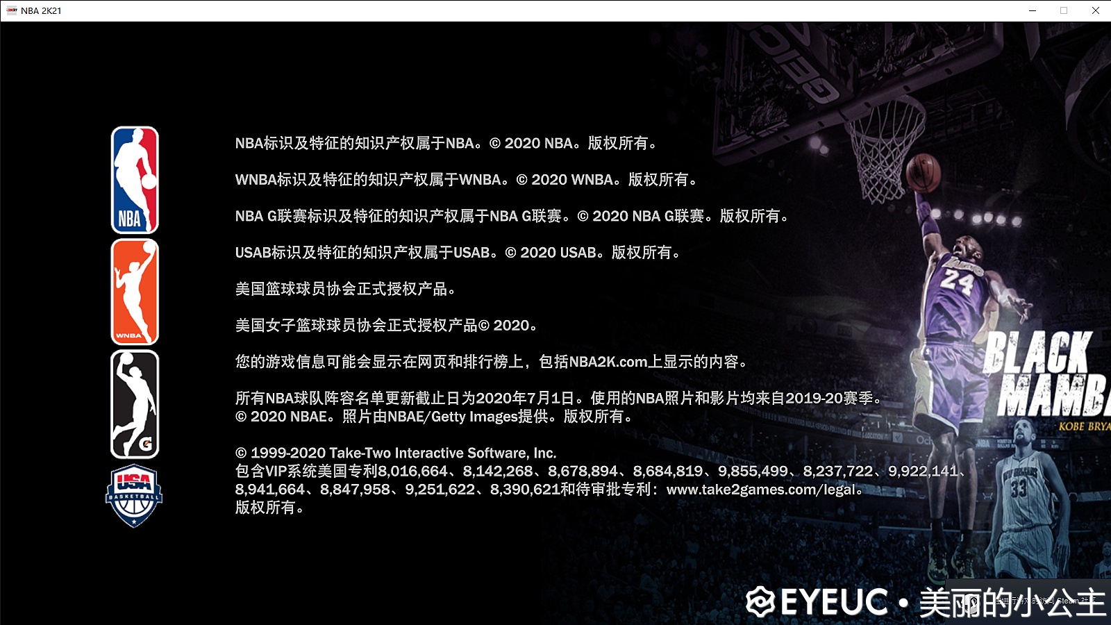 NBA2K21 Kobe Bootup Screen By BLP