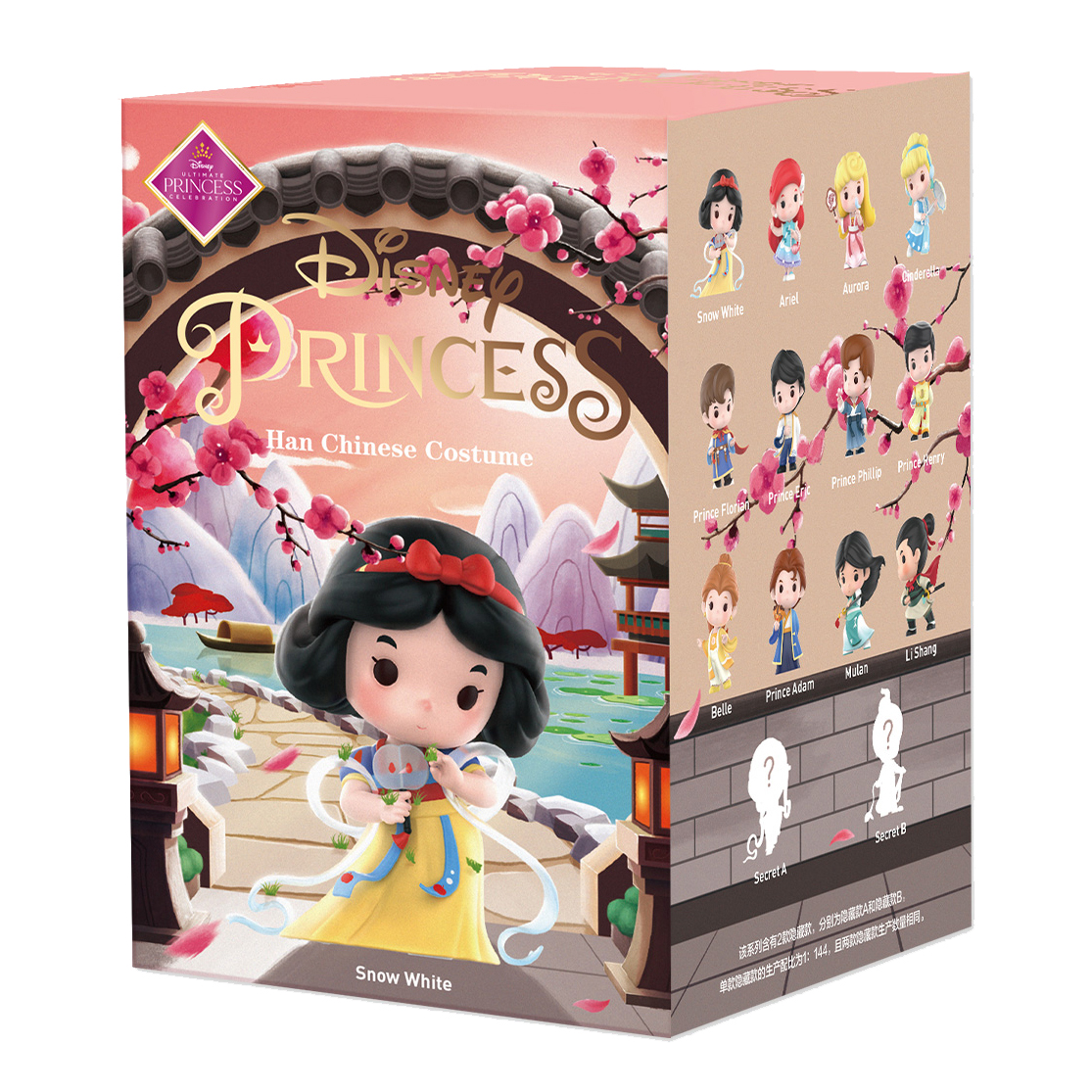 Pop Mart Prince Eric Licensed Series Disney Princess Han Chinese ...