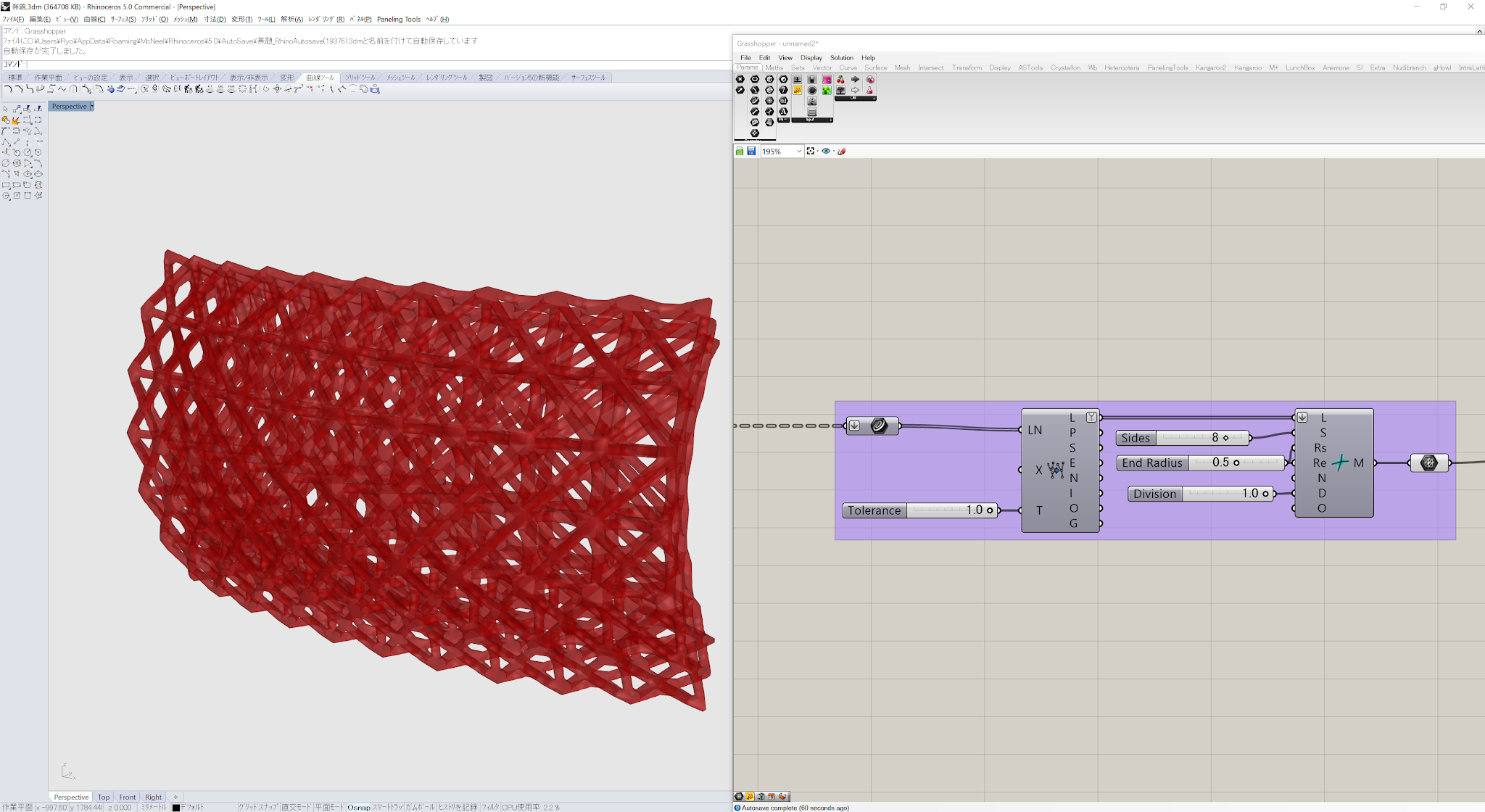 【Grasshopper_26】Crystallonを使ったラティス構造の作り方|Parametric Design Labo