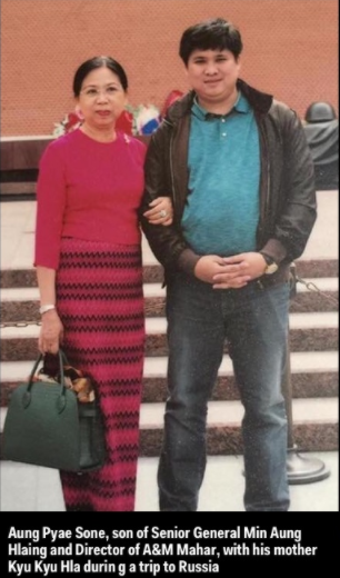 Aung Pyae Sone မင်းအောင်လှိုင် ၏ သား Son of Min Aung Hlaing