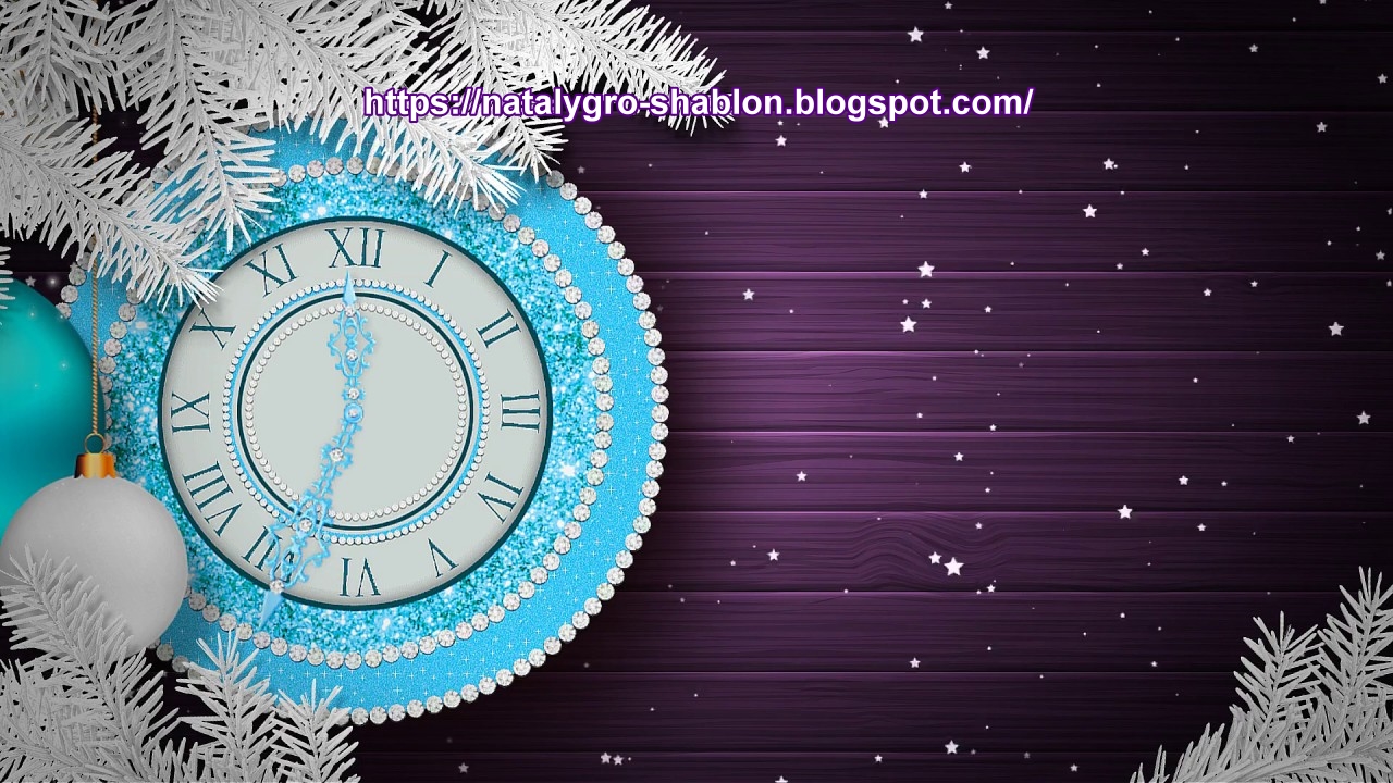 Дизайн макетов фотокниг. Метрика, постеры, карточки: Футаж "Новогодние ...