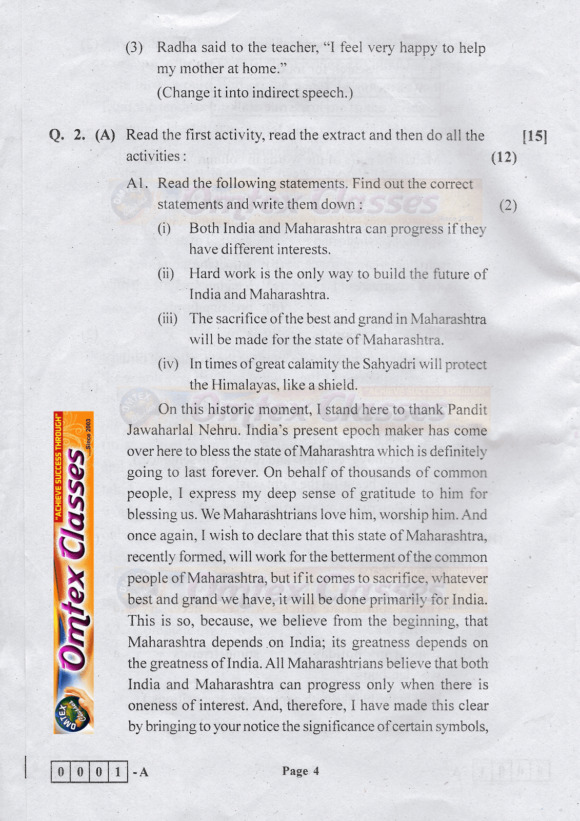 OMTEX CLASSES: HSC ENGLISH MARCH 2019 SET A BOARD PAPER WITH SOLUTION.