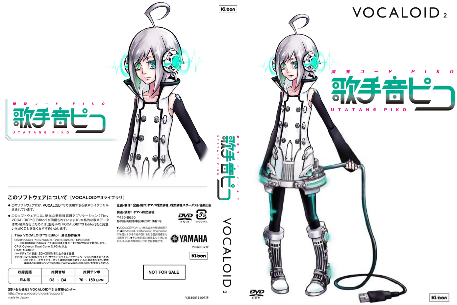 Box Art's Vocaloid [Para Imprimir] | El Rincón del Kitsune