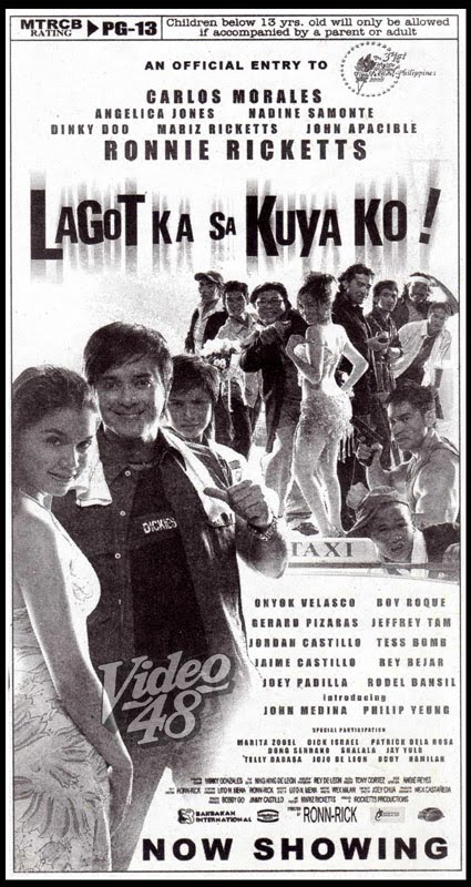 cinemarathon: lagot ka sa kuya ko! cinemarathon: lagot ka sa kuya ko!