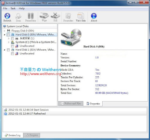 Active Kill Disk – 硬碟資料如何銷毀？ 有它一切搞定!! ~ 不自量力 の Weithenn