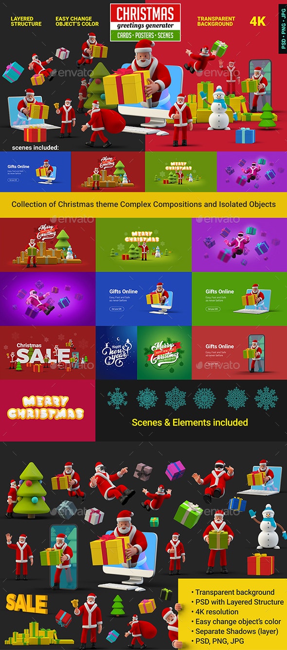 Блог Колибри: Christmas Greetings Generator