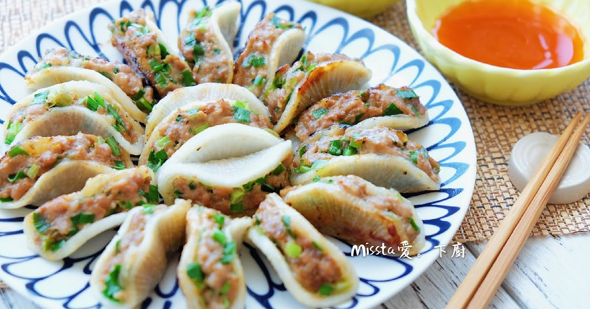 Missta's Kitchen: 免餃子皮2.0～蘿蔔餃 Turnip Dumpling