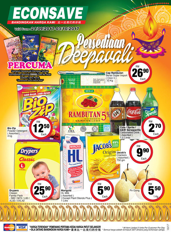 Econsave 最新大型促销