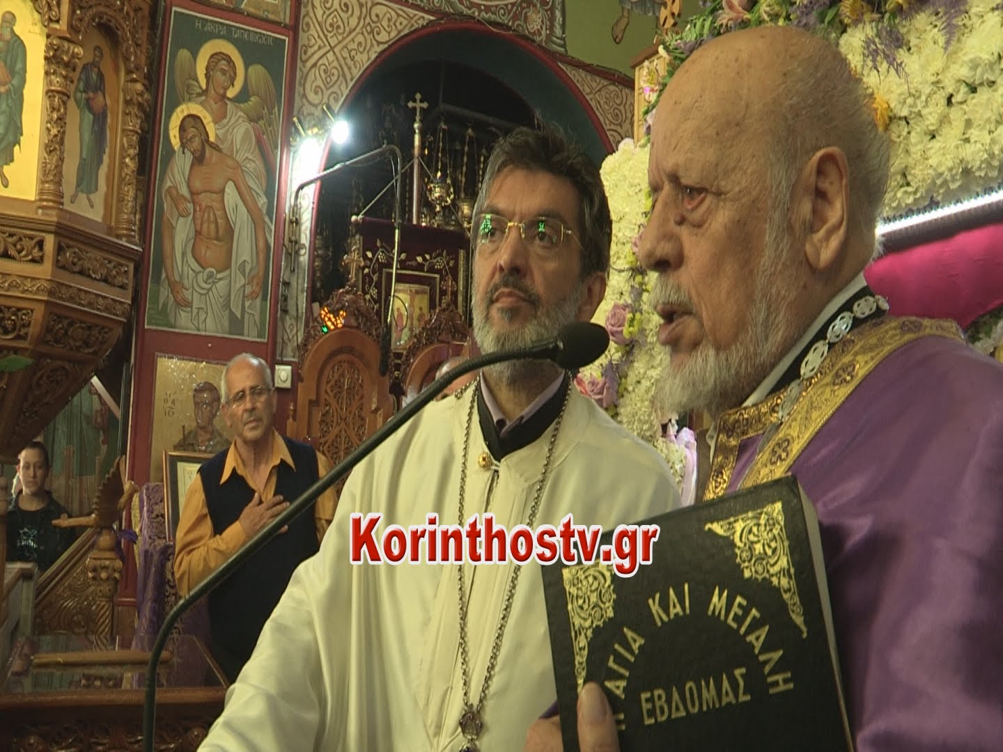Η αποκαθήλωση του Κυρίου στον Ιερό Ναό Παναγίας Γιάτρισσας στο Λουτράκι ...