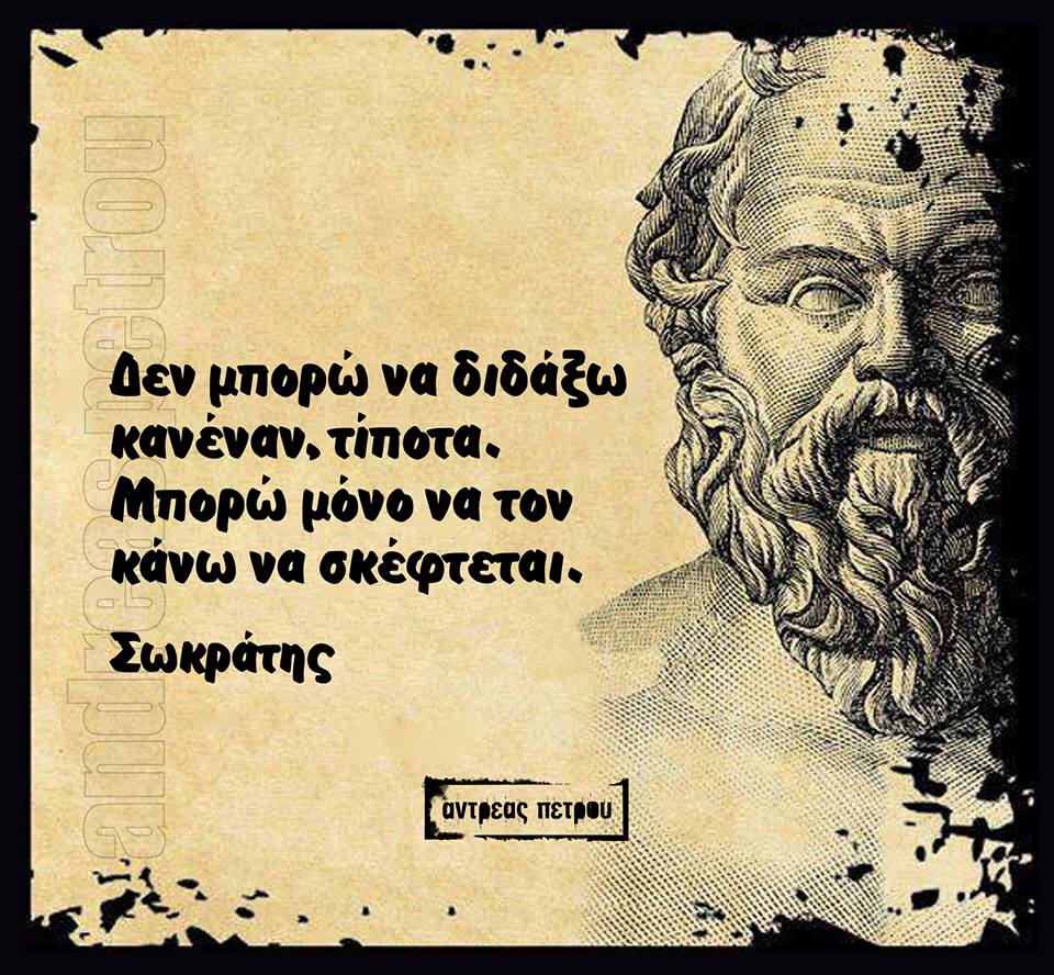 ΜΑΡΙΑ ΦΥΓΑΜΕ ΑΛΛΑ ΔΕΝ ΞΕΧΝΑΜΕ...: Οκτωβρίου 2017