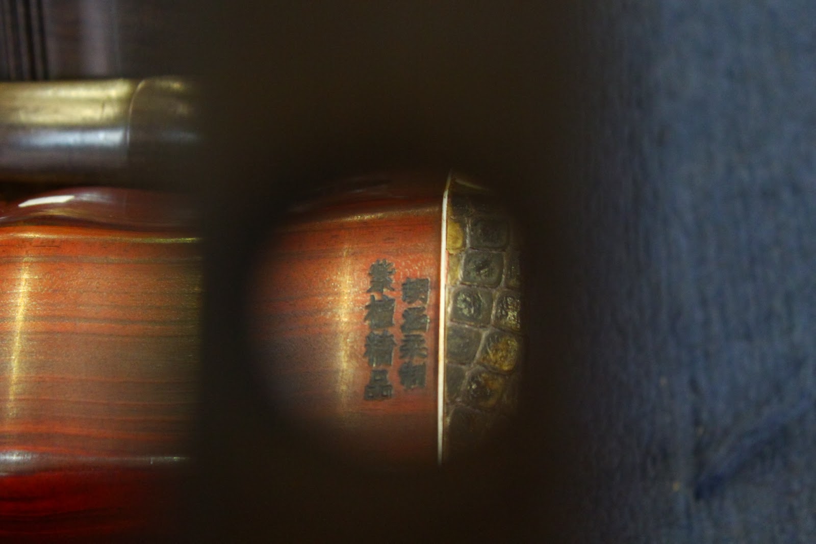 Chinese Musical Instruments Blog