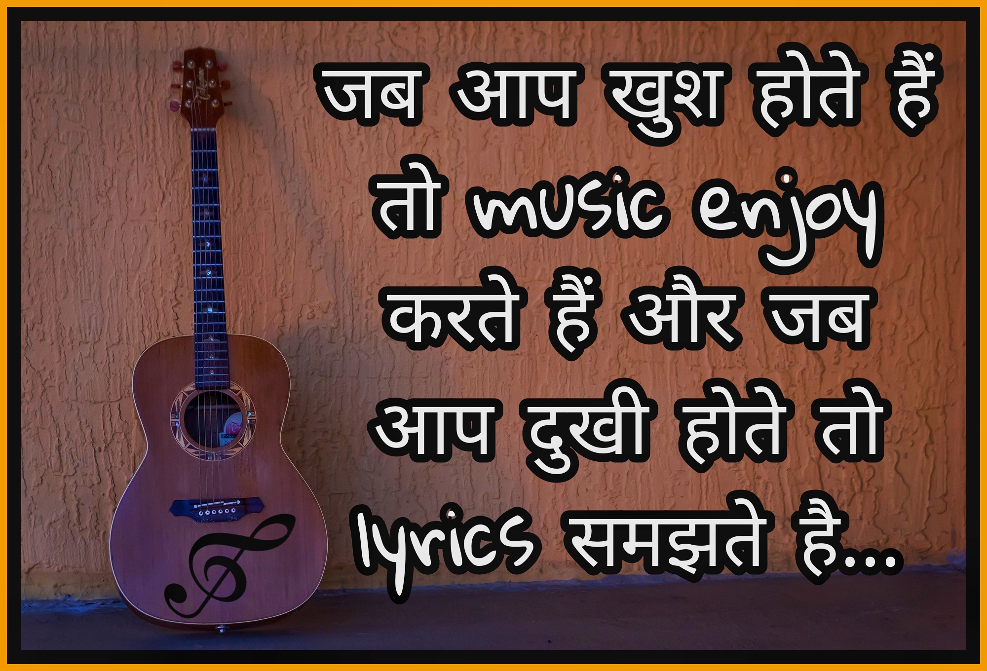 Music Day Shayari 2022 - Music Day Shayari , Status, Quotes In Hindi ...