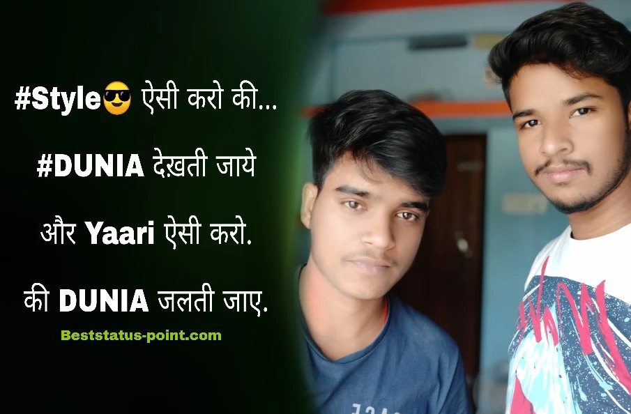 [971+] Best Dosti Status (TOP) Yari, Friendship DP, Bio, Quotes, Wishes ...