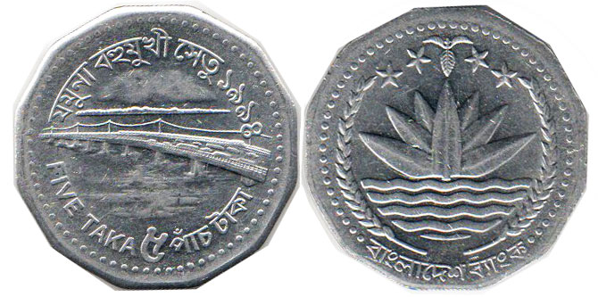 Ih Rokon (অদ্ভুত সেই ছে‌লে‌টি): 5 Taka Coin