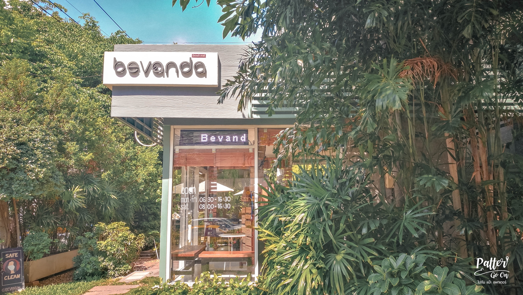 Bevanda - Coffee in the Garden คาเฟ่ไม่ลับ กับชื่อเมนู รสชาติเต็ม 10