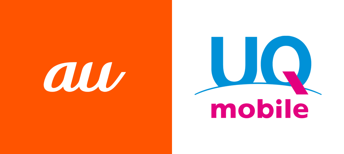auとUQモバイル間はMNP予約番号不要で乗り換え可能に。9月2日より開始 | GAPSIS