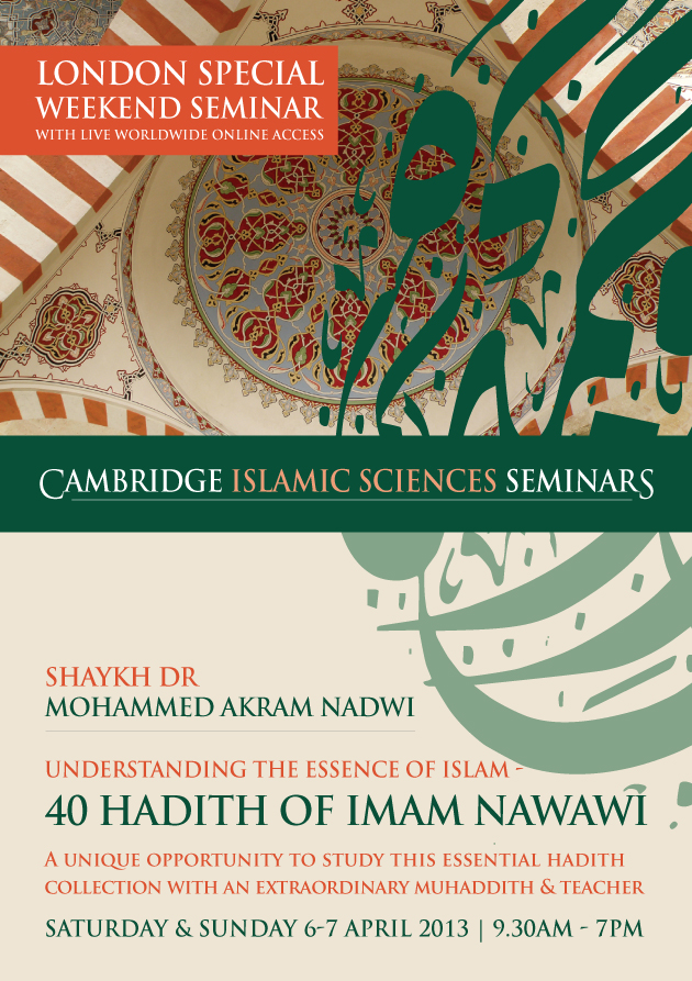 Cambridge Islamic Sciences: Forty Hadith of Imam An-Nawawi with Ijazah ...