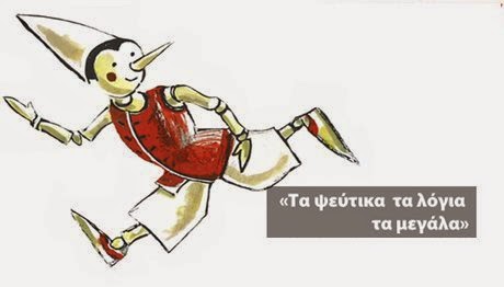 FARMAKOPOIOI: Ανακοίνωση «ΣΥΝΕΡΓΑΣΙΑΣ» για την προχθεσινή συνεδρίαση ΔΣ ...