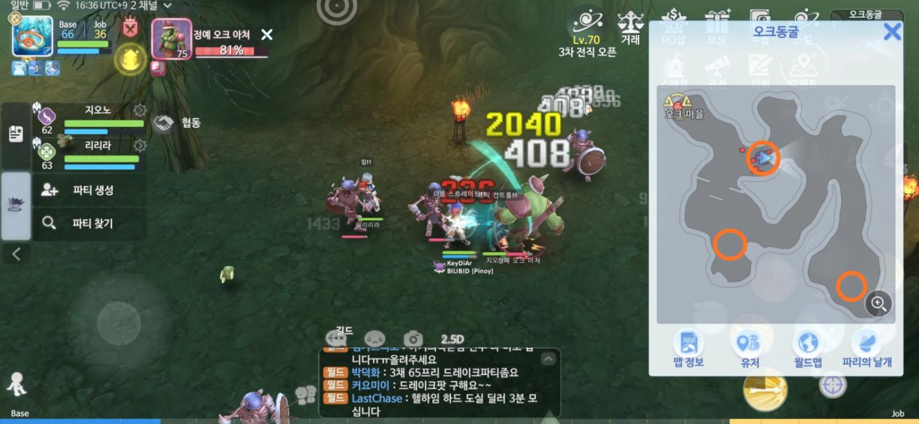 Ragnarok Origin - Mobs Elites - Playgaming