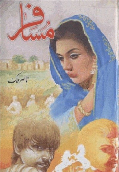 Musafir Complete By Nasir Malik Pdf Download musafir-complete-by-nasir-malik-pdf-download