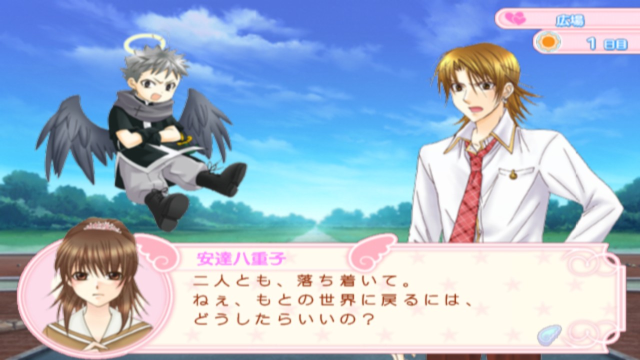是非終有,搬鬥由他;真就是真,假只是假。 【mega下載】【pc】【avg】ラブ•ルート•ゼロ ~ Kiss Kiss ラビリンス│love Root Zero:kiss Kiss